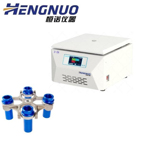 Quality 5000rpm Centrifuge Machine 750W Low Speed Centrifuge 3-5N With 4x50ml Swing Out Rotor for sale
