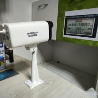 China Visual Acquisition And Microwave Moisture Measurement Instrument for sale