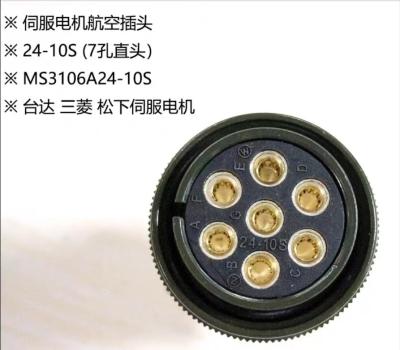 중국 10SL-4 Servo Motor Connectors 22-22S 18-10S 32-17S 20-4S 20-18S 22-29S 24-10S Cable Connector 판매용