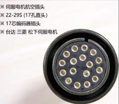 China 22-22P 22-22S  High Voltage Connector MIL-C-5015 MS Plug Receptacle Connector for sale