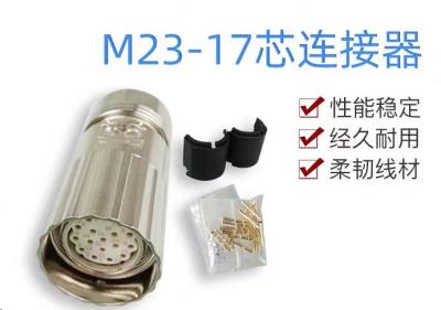 中国 M23 17ピンの電気用防水男性と女性用IP67信号コネクタ 販売のため
