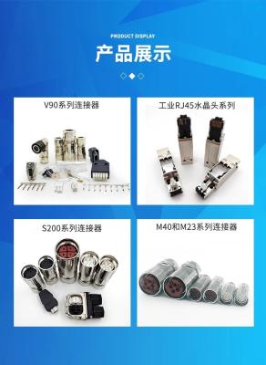 China M23 17 Pin 12 Pin E P Tipo M40 Servo Conectores de Cabos à venda
