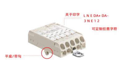 China 935 Series 2 Poles Led Light Copy Connectors SLK7 46 for sale