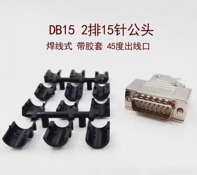 China DB9PIN 15PIN 25PIN 35PIN 50PIN Connector with Metal Shell and Solder Type for Servo Motor Applications for sale