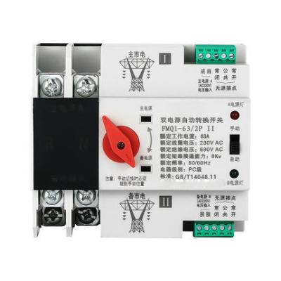 230V 2P ATS Automatic Transfer Switch 16A 63A 80A Solar Grid