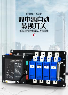 China PC Class ATS Automatic Transfer Power Changeover Switch 4P Three Positions Socomec for sale