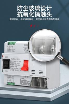 China 125A 2P ATS Automatic Transfer Switch PC Class Dual Power for sale