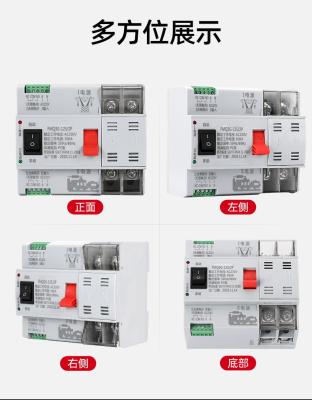 China 125A 2P ATS Automatic Transfer Switch PC Class Dual Power for sale