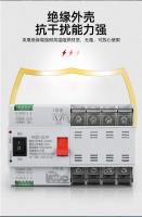 China 3rd Generation ATS Automatic Transfer Changeover Switch 100A Single Phase for sale