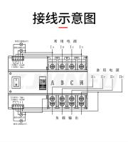 China 3rd Generation ATS Automatic Transfer Changeover Switch 100A Single Phase for sale