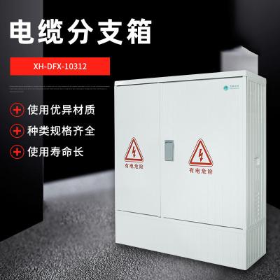 China Smc Polyester Optical Distribution Boxes For Indoor Use Corrosion Resistance for sale