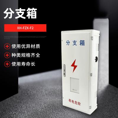 Cina Distribuzione all'aperto di SMC DMC della scatola di recinzione della vetroresina del supporto della parete impermeabile in vendita