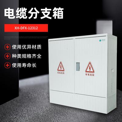 China Floor Standing Fiberglass Enclosure Box SMC Cable Branch Heat Resistance for sale