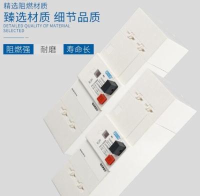 중국 PG230 PG430 직류 다중 부하 접지 계전기 AC 50Hz 250 440V NFC61450 IEC61008 판매용