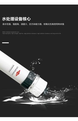 China DOWTM UF SFP-2880 PVDF UF-module met hoge stroom en lage energie voor industrieel proceswater Te koop