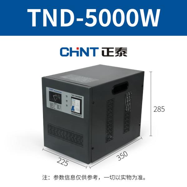 Single Three Phase Automatic Voltage Stabilizer Steel Case Pure Copper Coil