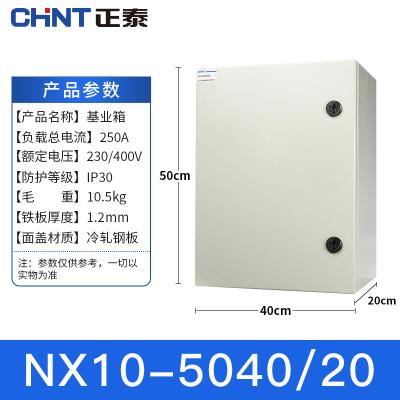 China Motor Control Electrical Distribution Box Installation Enclosures Sheet Steel Indoor Outdoor for sale