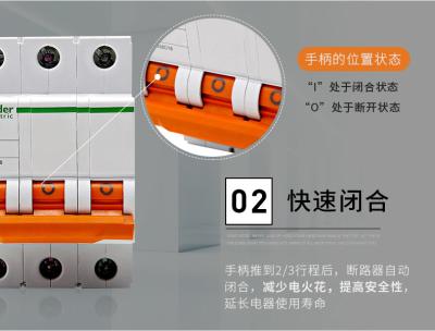 China Easy9 Schneider Electric MCB Miniature Circuit Breaker 6~63A, 1P,2P,3P,4P,DPN for Circuit Protection for sale