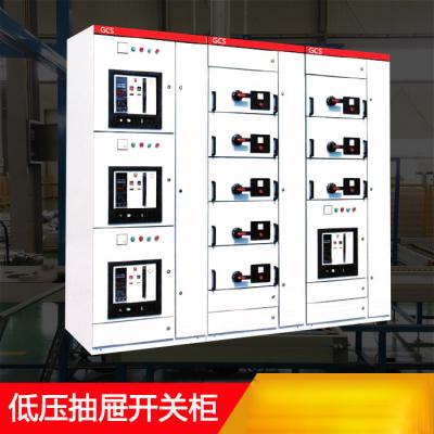 China GCS GCK MNS GGD Low Voltage Power Switchgears & Controls , Drawer Type Custom Switchgear for sale