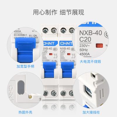 중국 Chint NXB-40 DPN 소형 차단기 6~40A, Icn=4500A의 회로 보호 AC230V 사용을 위한 1P+N 18mm 단 하나 단위 판매용