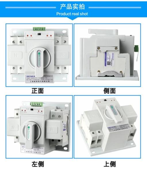 Compact ATS Automatic Transfer Switch CB Class Single Phase 2 Pole 63A Home