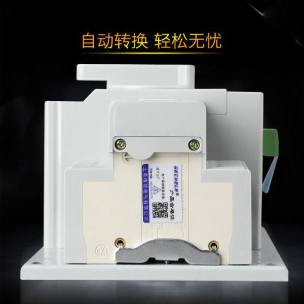 Compact ATS Automatic Transfer Switch CB Class Single Phase 2 Pole 63A Home