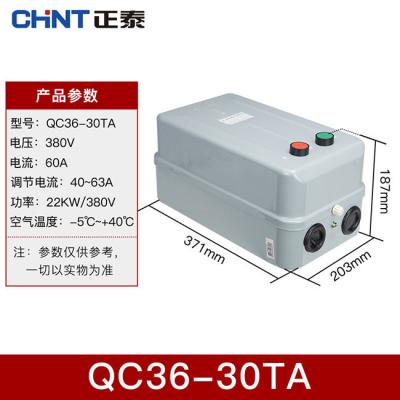 China DOL Magnetic AC Motor Contactor Starter 4-63kW AC-3380V For Squirrel Cage Motor for sale
