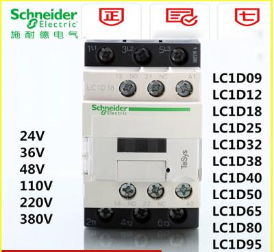 China de Schakelaar 3P 4P 9A~95A 115~410A ac-3 ac-1 24V 110V 230V 380V van 3 1Phase LC1D AC Te koop