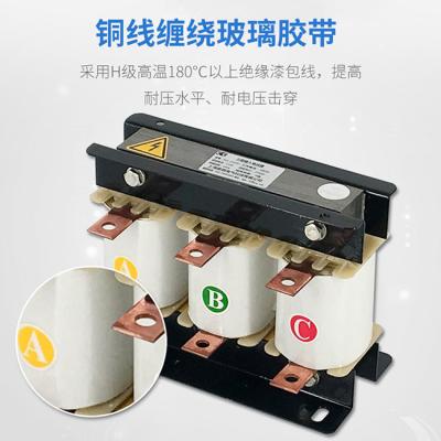 China ACLSG-OCLSG Low Voltage Components Reactor Frequency Inverter Harmonic Filtering AC230V 400V 690V for sale