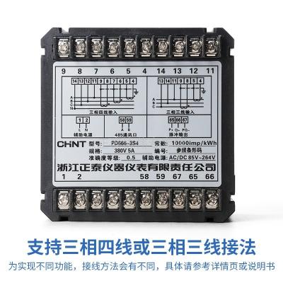 China AC 1A 5A Digital Multifunction Meter , 380/400V 3 Phase Power Meter RS485 Interface for sale