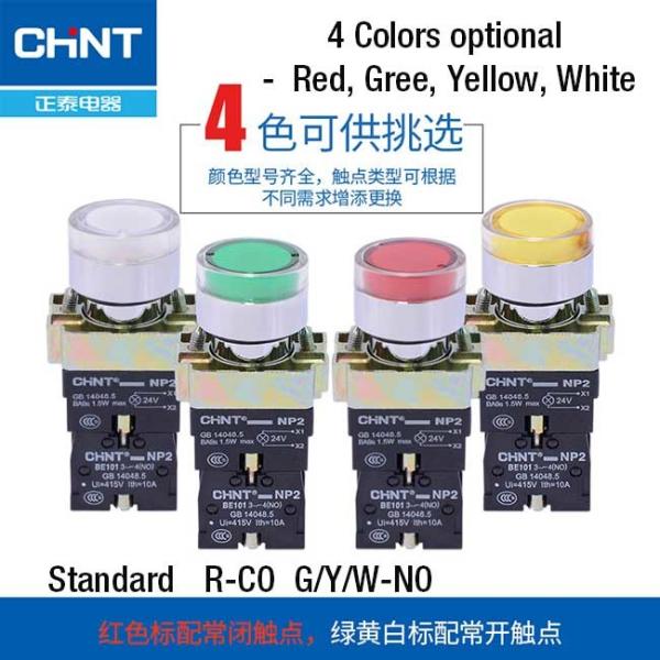Flush Head Push Button Switch Illuminated , Push Button Light Switch Optional Color 12V 24V 110V 230V