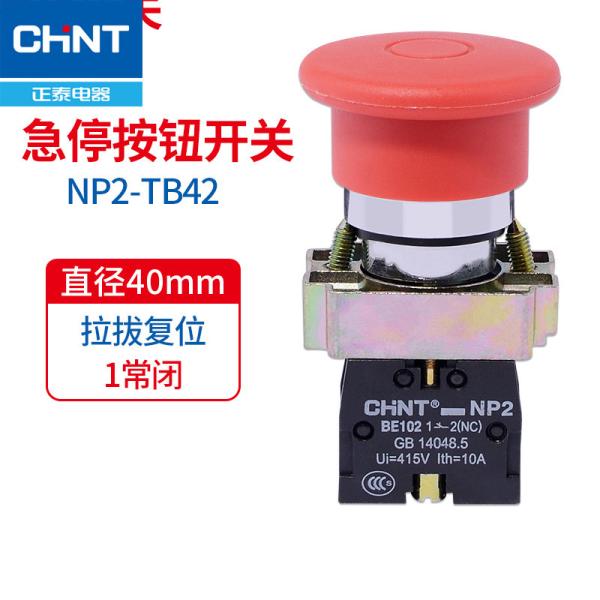 Flush Head Push Button Switch Illuminated , Push Button Light Switch Optional Color 12V 24V 110V 230V
