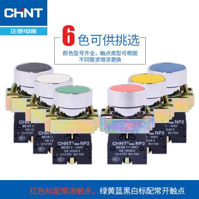 China Flush Head Push Button Switch Illuminated , Push Button Light Switch Optional Color 12V 24V 110V 230V for sale