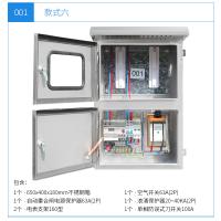 China Customised Complete IP44 Electrical Distribution Box for sale
