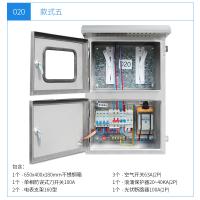 China Customised Complete IP44 Electrical Distribution Box for sale