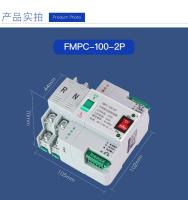 China Integrated / Split Ats Automatic Transfer Switch For Generator for sale