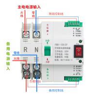 China Integrated / Split Ats Automatic Transfer Switch For Generator for sale