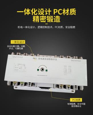 China RMQ1-100/3P Automatische de Overdrachtschakelaar van 100 het Niveauats van het Ampère Intelligente CITIZENSE BAND Te koop