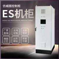 China Independent Ip55 6a Electrical Distribution Box Non Standard Customization Durable for sale