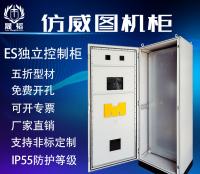 China Independent Ip55 6a Electrical Distribution Box Non Standard Customization Durable for sale