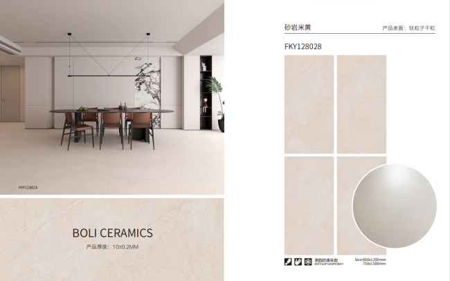 Glazed Porcelain Tile sample image showing texture and color