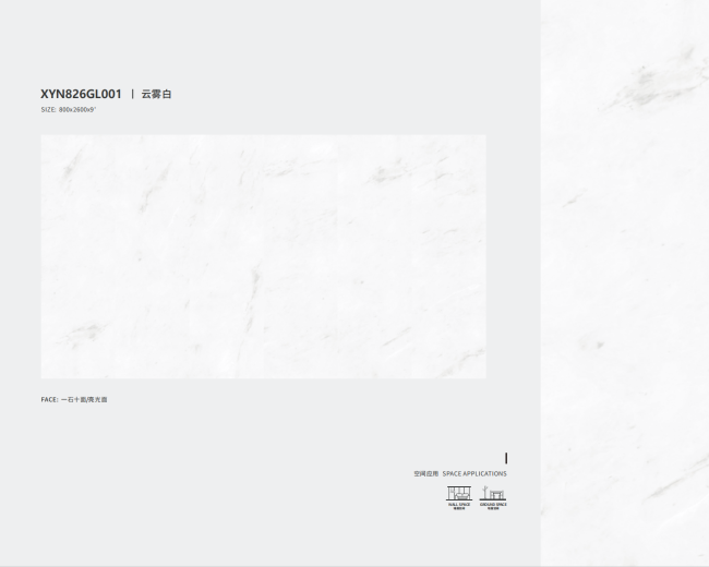 Glazed Porcelain Tile sample in beige color