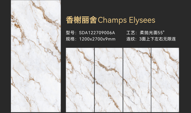 Glazed porcelain tile sample