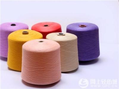 China 48NM/2 100% 70s mercerize wool  yarns for knitting or for weaving in raw white color or dyed color for sale