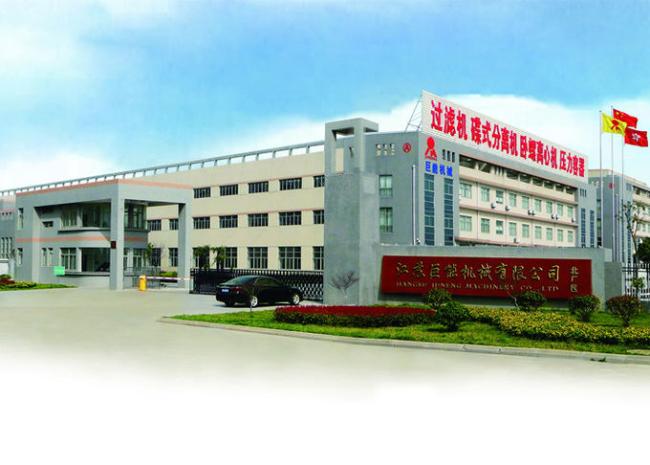 Factory use sugar cane juice separator disc stack centrifuge in solid-liquid separation
