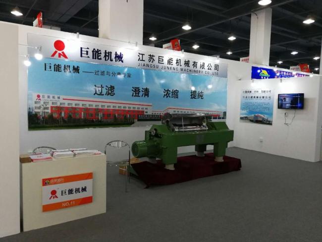 Product display at exhibition