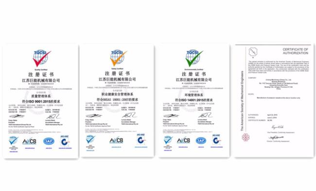 Juneng product certifications