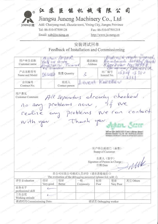 Customer Service Interaction