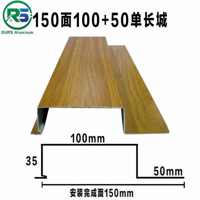 China Tecto de metal suspenso linear e ecológico de 0,9 mm Tecto de alumínio branco à venda