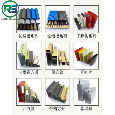 Cina External Commercial Aluminum Art Deco Metal Panels Screen Blue Sky Metal Wall Tiles in vendita